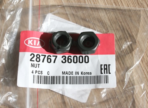 2876736000 Гайка крепления приемной трубы KIA HYUNDAI | Запчасти на DRIVE2