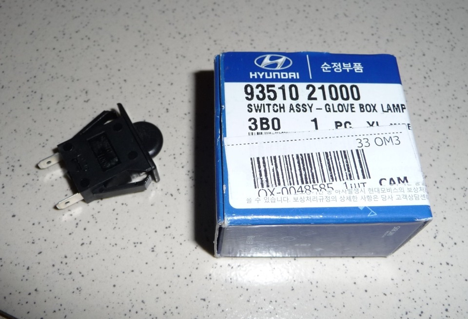 Подсветка перчаточного ящика. — DRIVE2