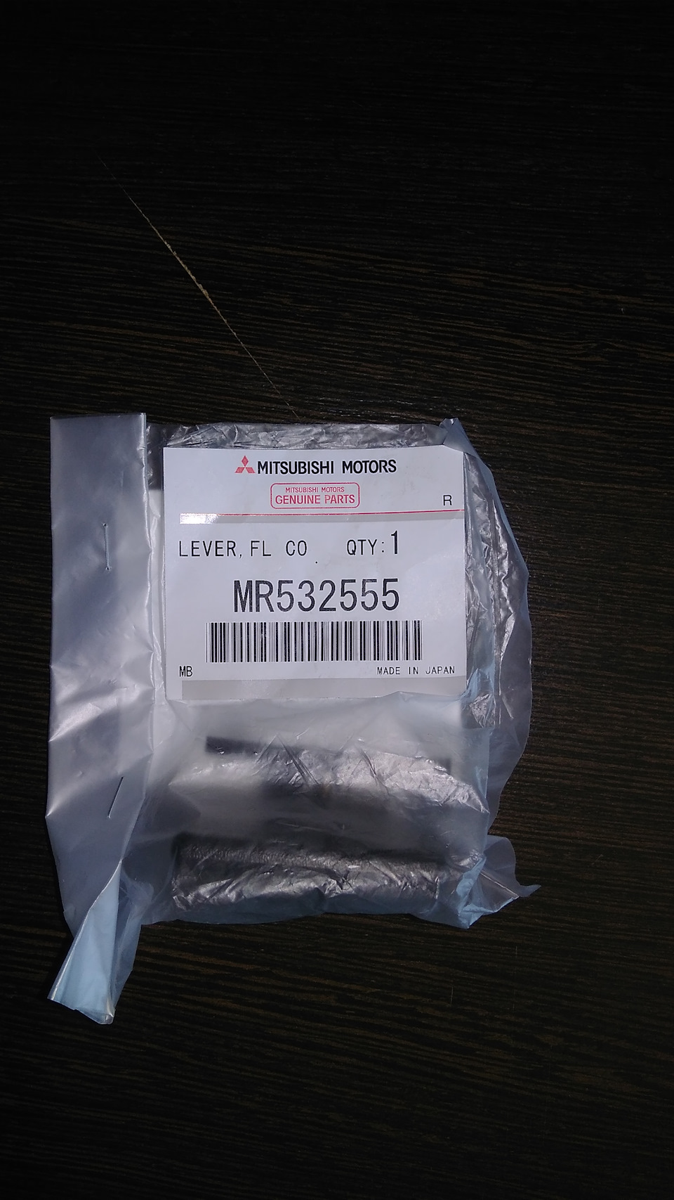 MR532555 РУЧКА БАРДАЧКА PAJERO IV Mitsubishi | Запчасти на DRIVE2