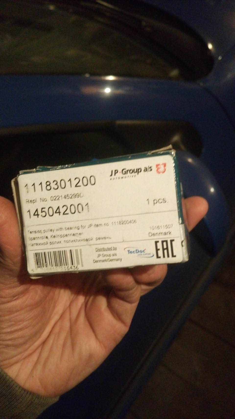 022145299L Демпфер устр. натяжения ремня VAG | Запчасти на DRIVE2