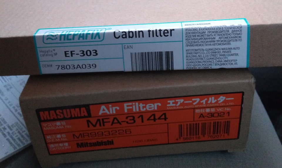 Свет, крепежи, фильтры, масло — Mitsubishi Colt VI, 1,3 л, 2007 года ...