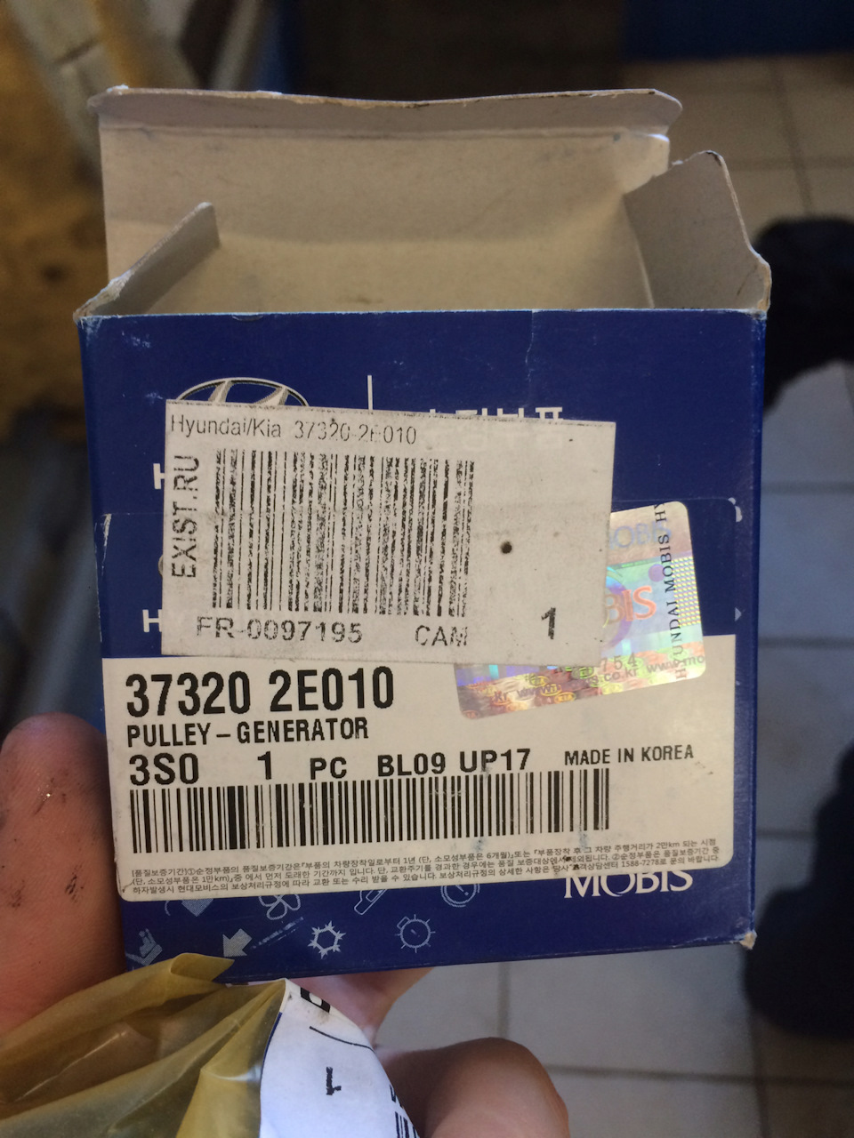 373202E010 Шкив генератора KIA HYUNDAI | Запчасти на DRIVE2