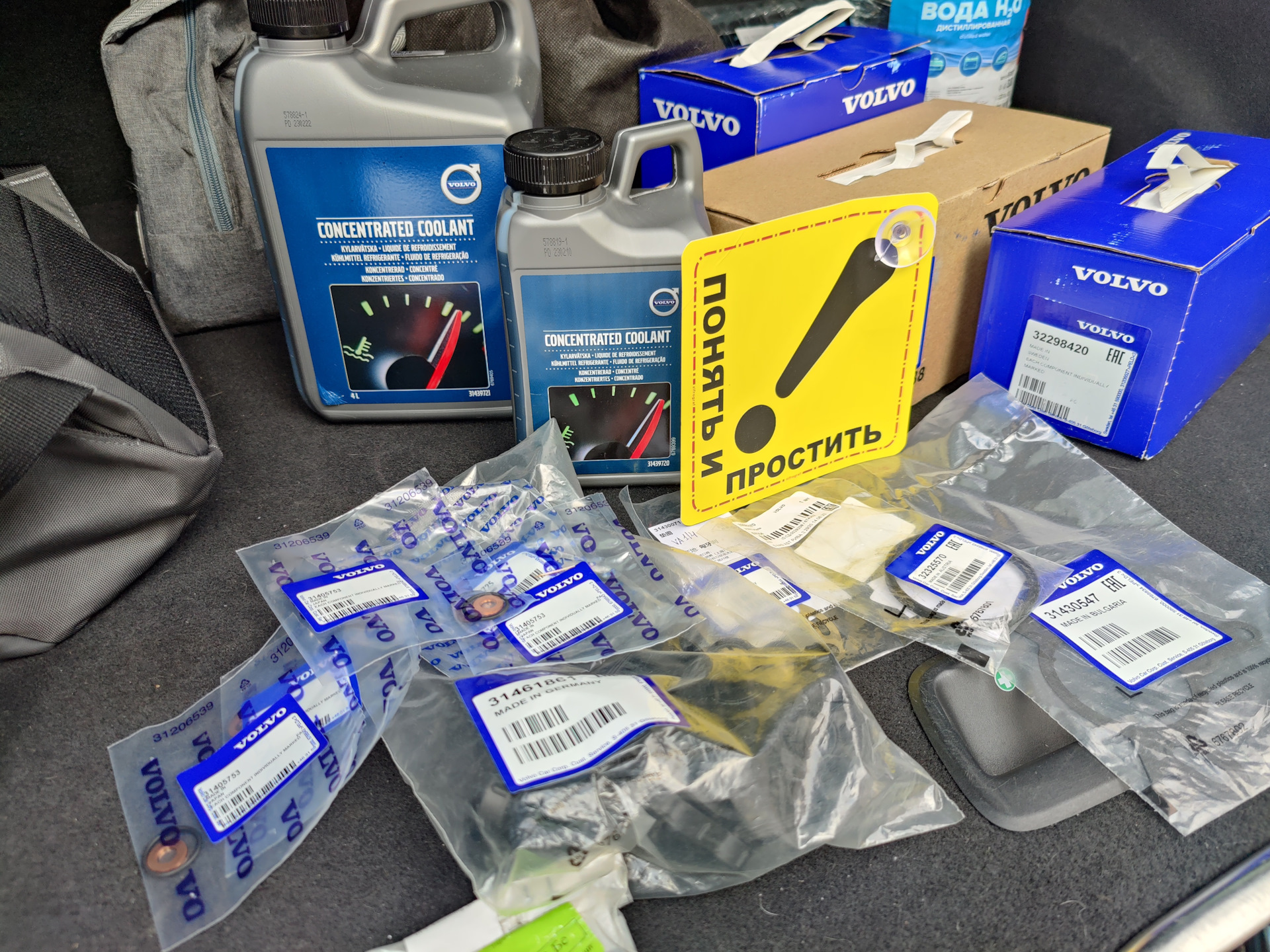 Замена ГРМ и немножко ремонта — Volvo V60 (1G), 2 л, 2018 года | визит ...