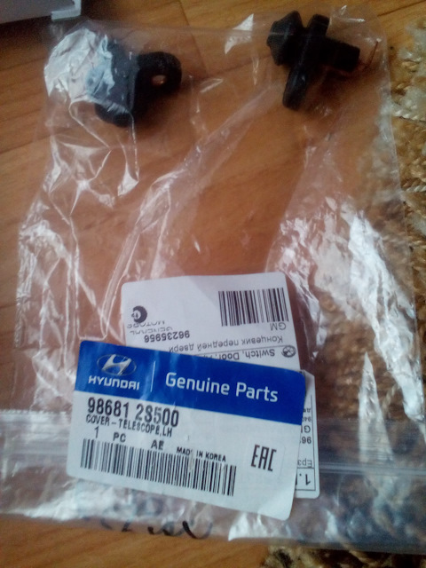 96235956 Концевой выключатель двери / Chevrolet 97~ GM | Запчасти на DRIVE2