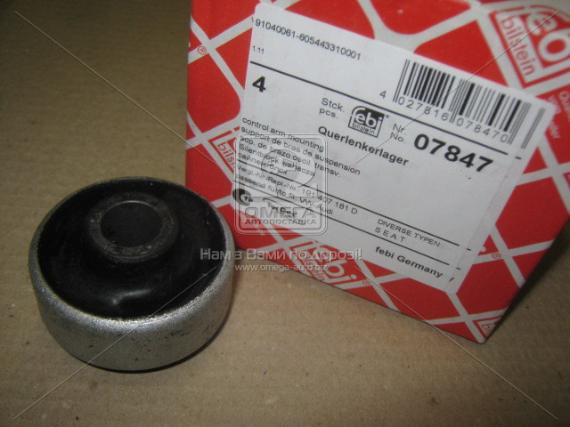 Тизер или номера заменителей по ходовой — ЗАЗ Forza, 1,5 л, 2011 года ...