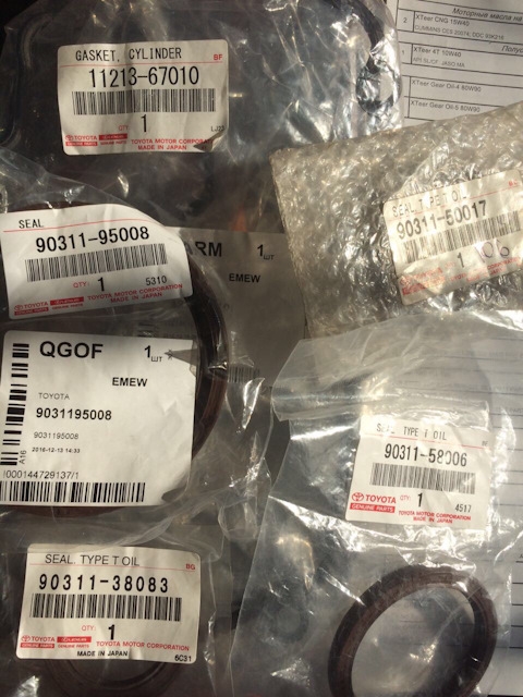 9031158006 Сальник 58*72*7 TCR TOYOTA LEXUS | Запчасти на DRIVE2