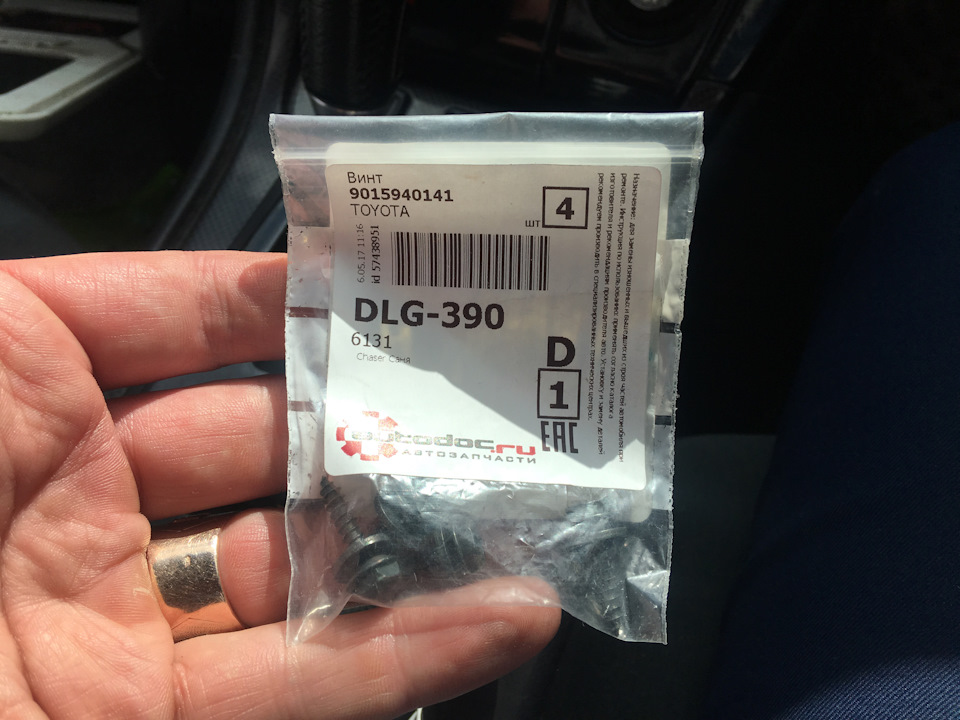 Мелоч а приятно — Toyota Chaser (90), 2,5 л, 1994 года | аксессуары ...