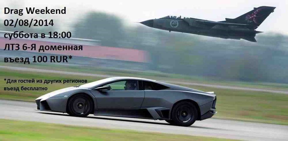 Drag Weekend — Lada 21074, 1,6 л, 2003 года | покатушки | DRIVE2