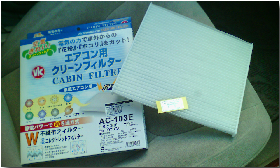 Фильтры VIC — Toyota Crown (S170), 2,5 л, 2000 года | плановое ТО | DRIVE2