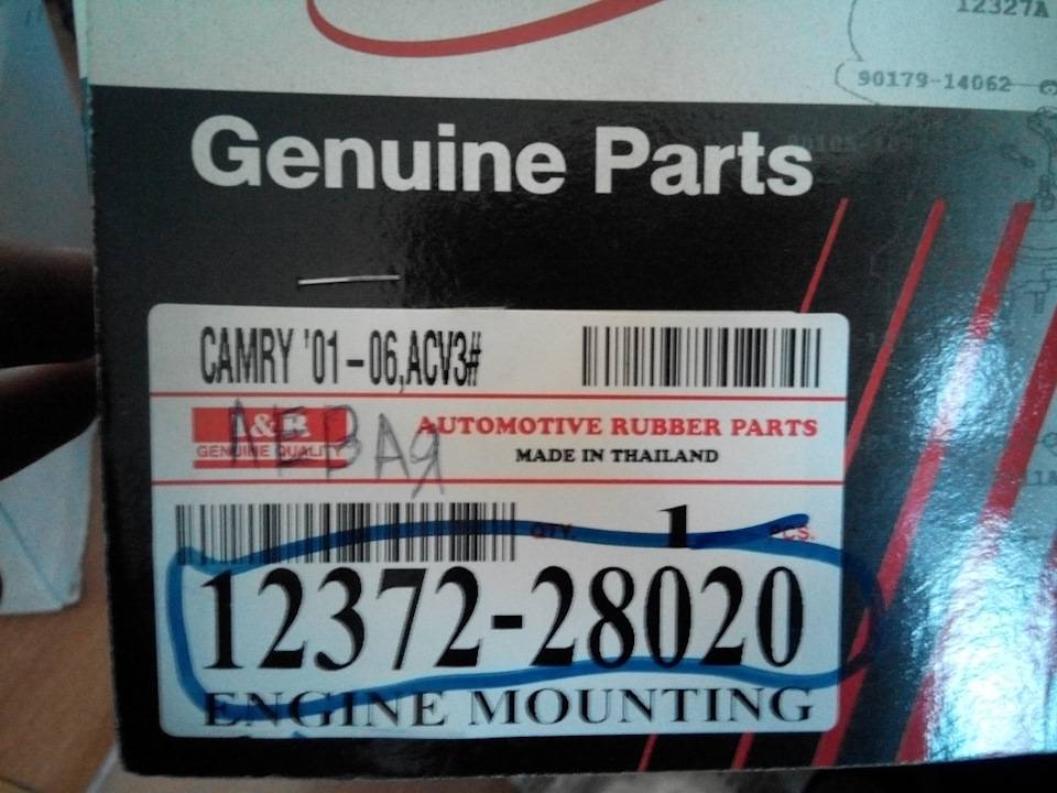 Замена левой подушки ДВС — Toyota Harrier (2G), 2,4 л, 2003 года ...