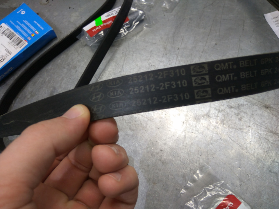 252122F310 ПРИВОДНОЙ РЕМЕНЬ L=240СМ KIA HYUNDAI | Запчасти на DRIVE2