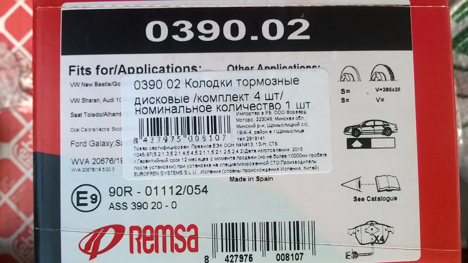 замена тормозных дисков — Audi A6 (C4), 2,6 л, 1996 года | своими ...