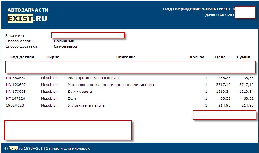 MN123607 Моторчик и кожух вентилятора кондиционера Mitsubishi ...