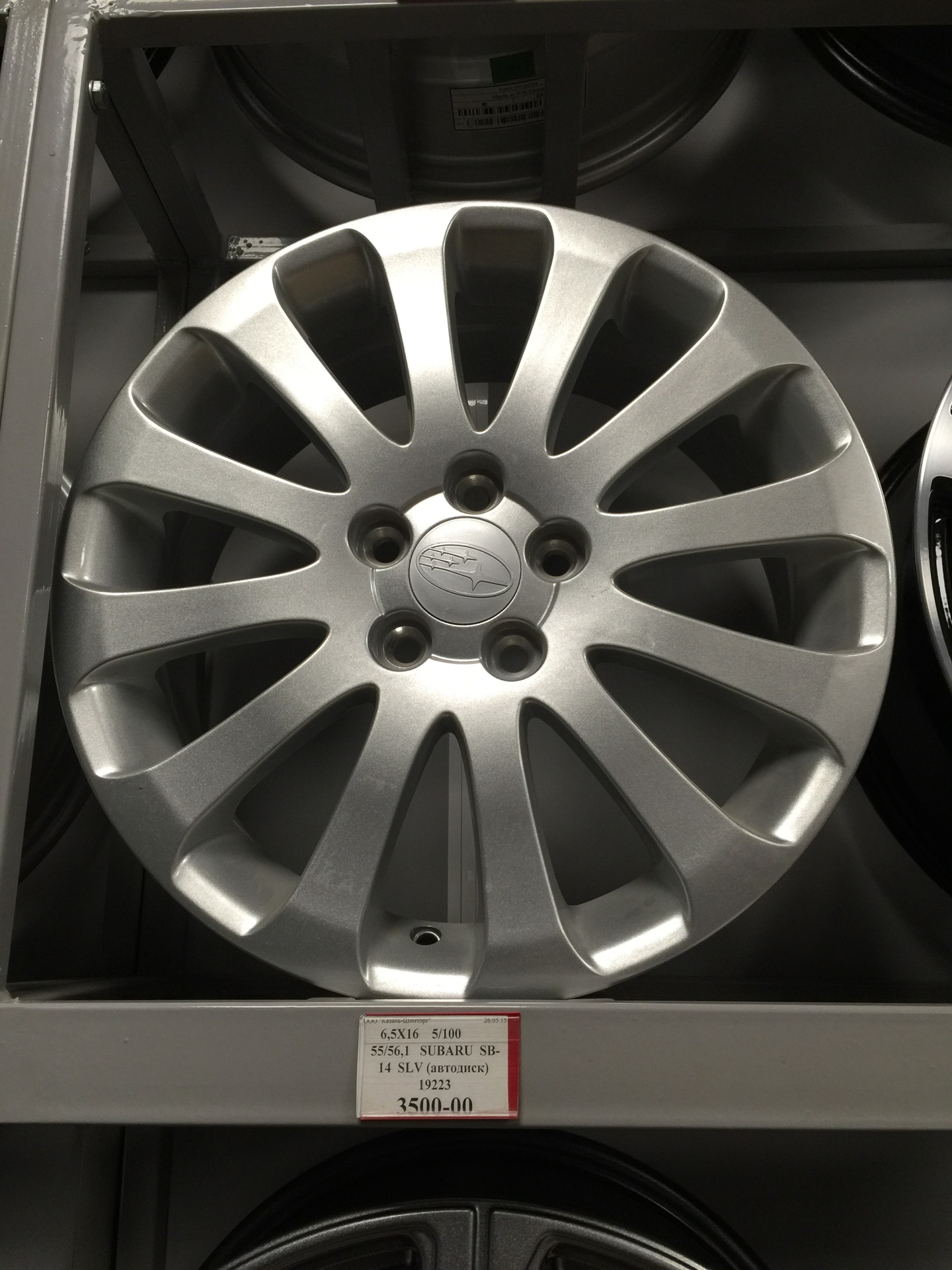 Прикупил новые 16 диски с резиной 205/55 — Subaru Impreza (GE/GH), 1,5 ...