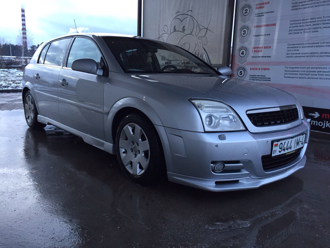 1 декабря. Привет зима ! — Opel Signum, 3 л, 2004 года | шины | DRIVE2