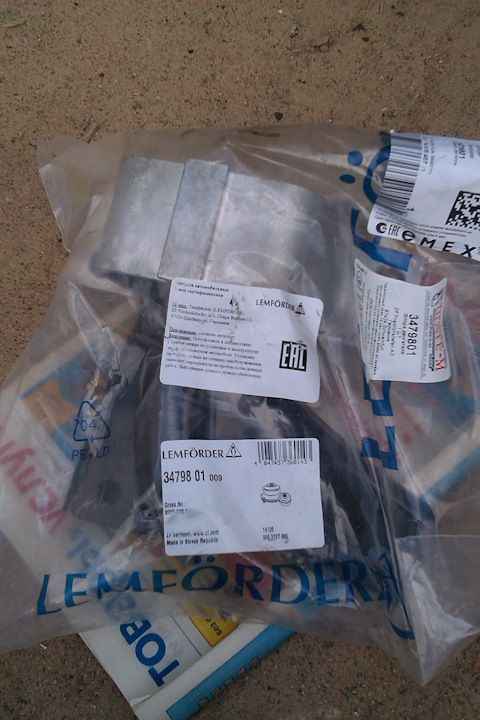 3479801 Подвеска, двигатель LEMFORDER | Запчасти на DRIVE2