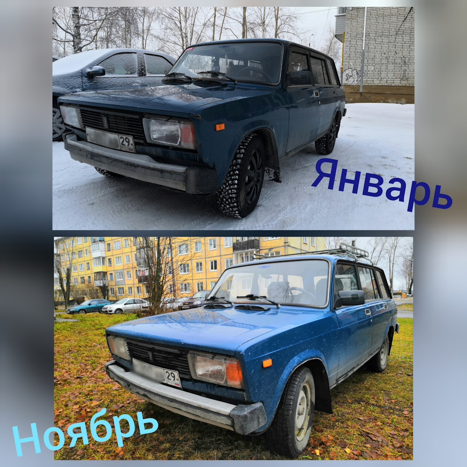 Как лучше? И что ещё изменить? — Lada 21043, 1,5 л, 2002 года | другое ...