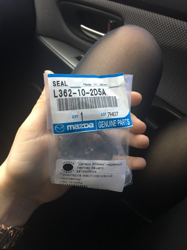 L362102D5A Прокладка Mazda | Запчасти на DRIVE2