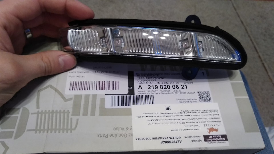 A2198200621 Фонарь указателя поворота Mercedes | Запчасти на DRIVE2