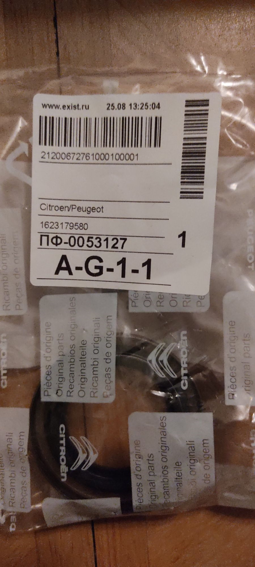 1623179580 Сальник Peugeot Citroen | Запчасти на DRIVE2