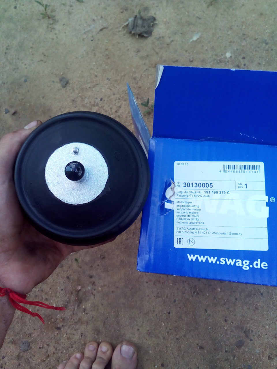 191199279C Опора двигателя VAG | Запчасти на DRIVE2