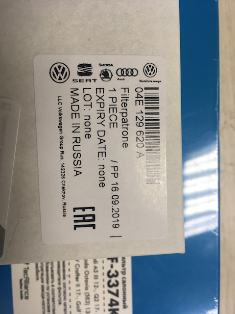 04E129620A Фильтр воздушный Yeti FL 1,6 л Бензин CWVA VAG | Запчасти на ...