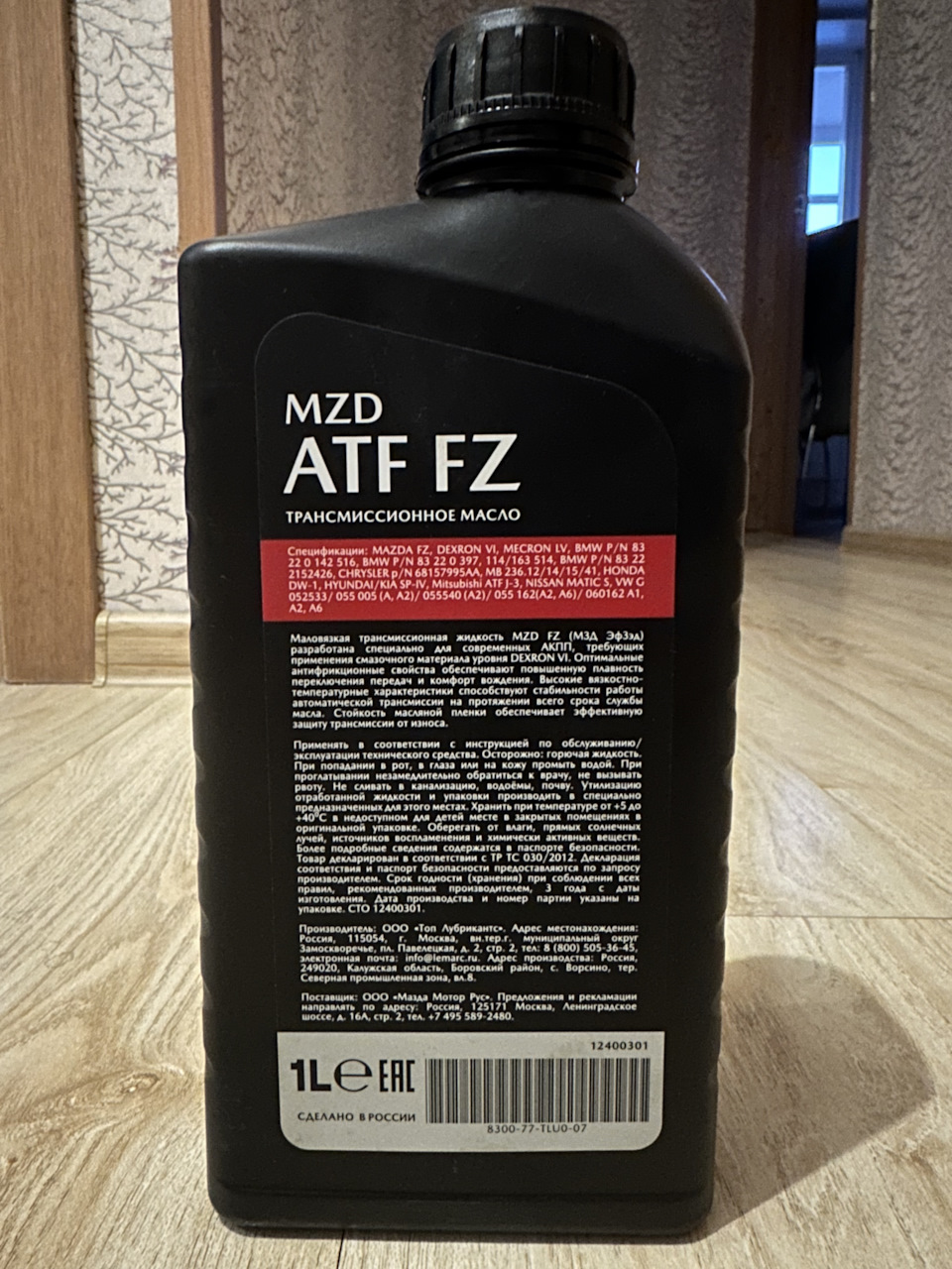 771100 Mazda ATF M-III (0.946л.) MAZDA | Запчасти на DRIVE2