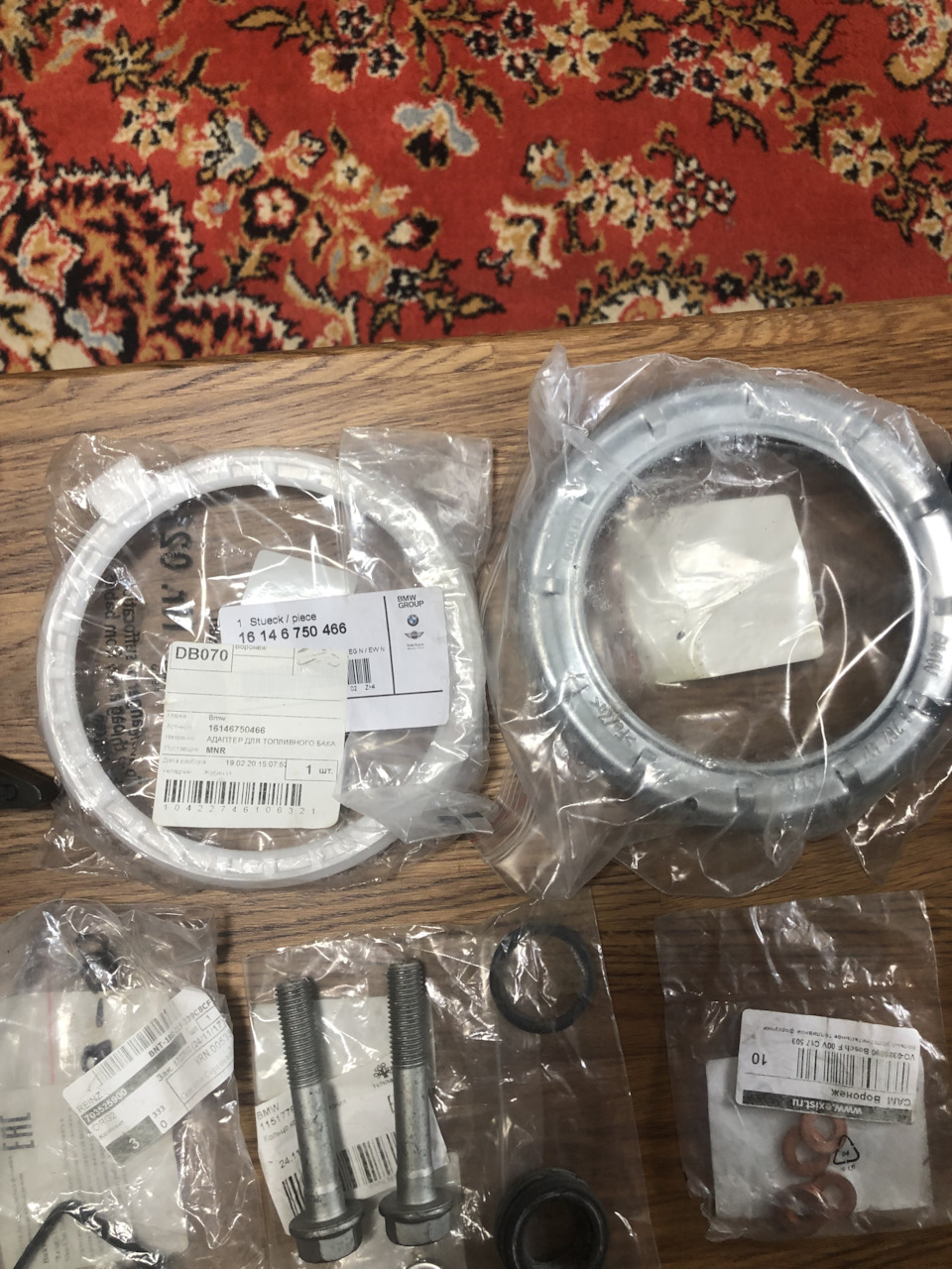 16146750466 Адаптер для топливного бака BMW | Запчасти на DRIVE2