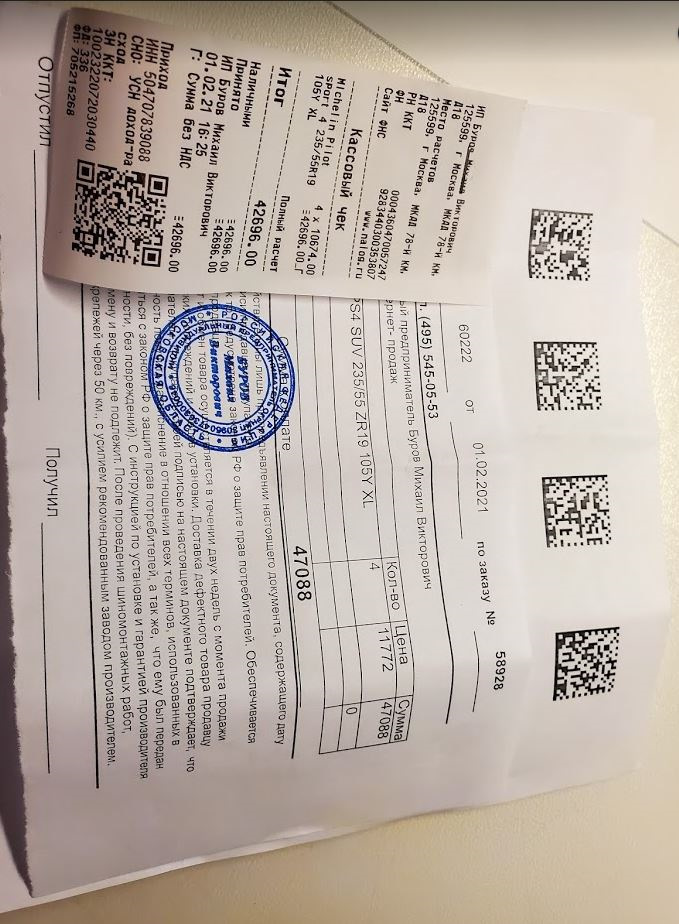 0042696 Ремонтный комплект, поршень / гильза цилиндра MAHLE KNECHT ...