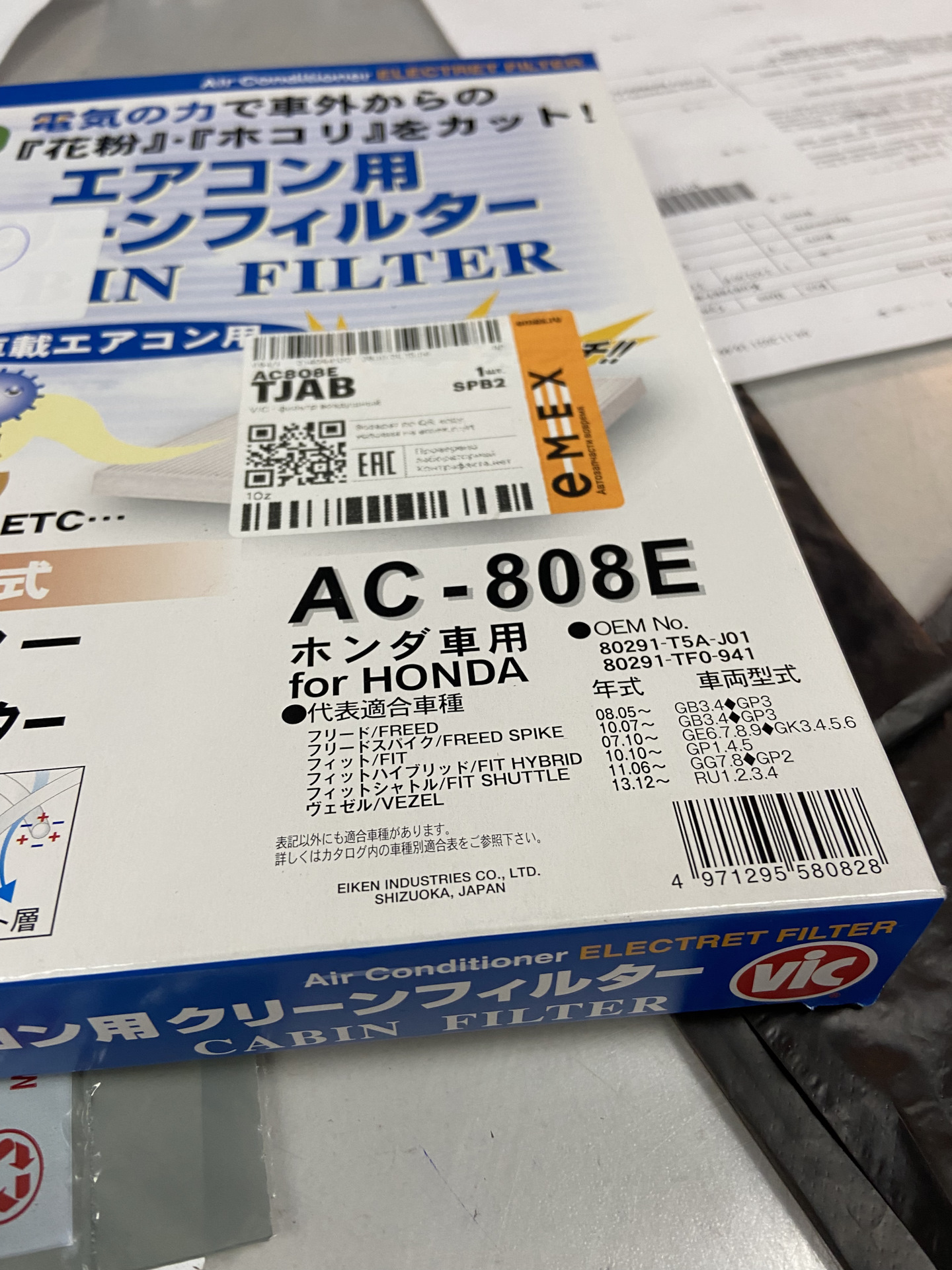 Замена масла в вариаторе. — Honda Stepwgn (5G), 1,5 л, 2017 года ...