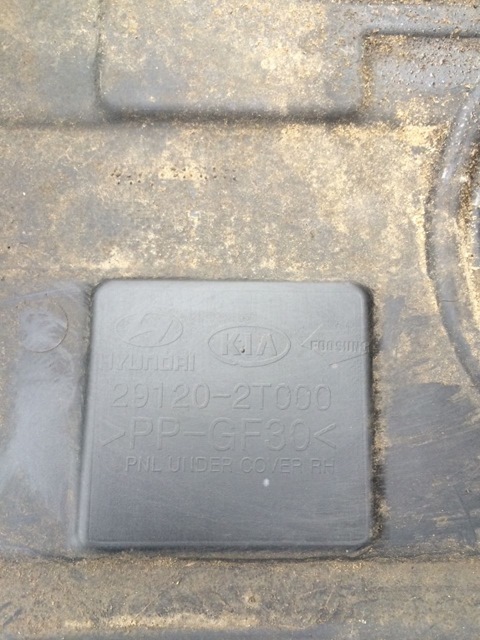 291202T000 ЗАЩИТНАЯ ПАНЕЛЬ МОТОРНОГО ОТСЕКА KIA HYUNDAI | Запчасти на ...