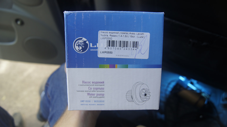 LWP0550 Насос водяной (помпа) для Chevrolet Aveo/Lacetti 1.4/1.6 (LWP ...