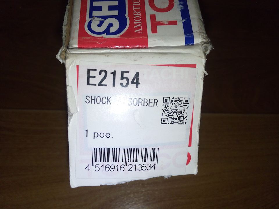 Про лифт — Chevrolet Niva (1G), 1,7 л, 2014 года | тюнинг | DRIVE2