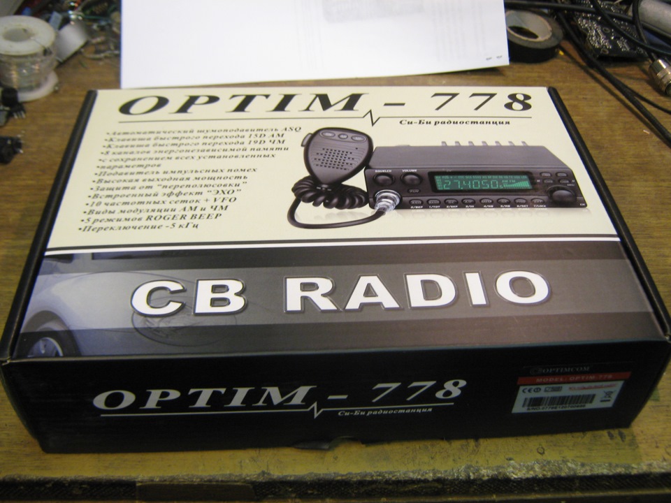 Новинка — Оптим 778 — Сообщество «Радиосвязь и Радиолюбители» на DRIVE2