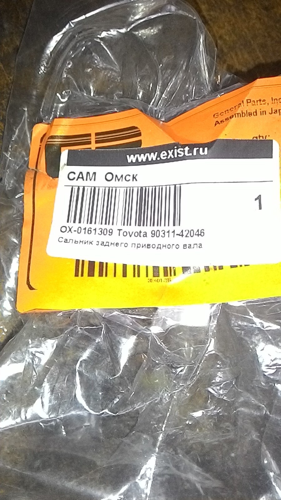 Замена задних сальников привода и замена в масла в задней гидромуфте ...