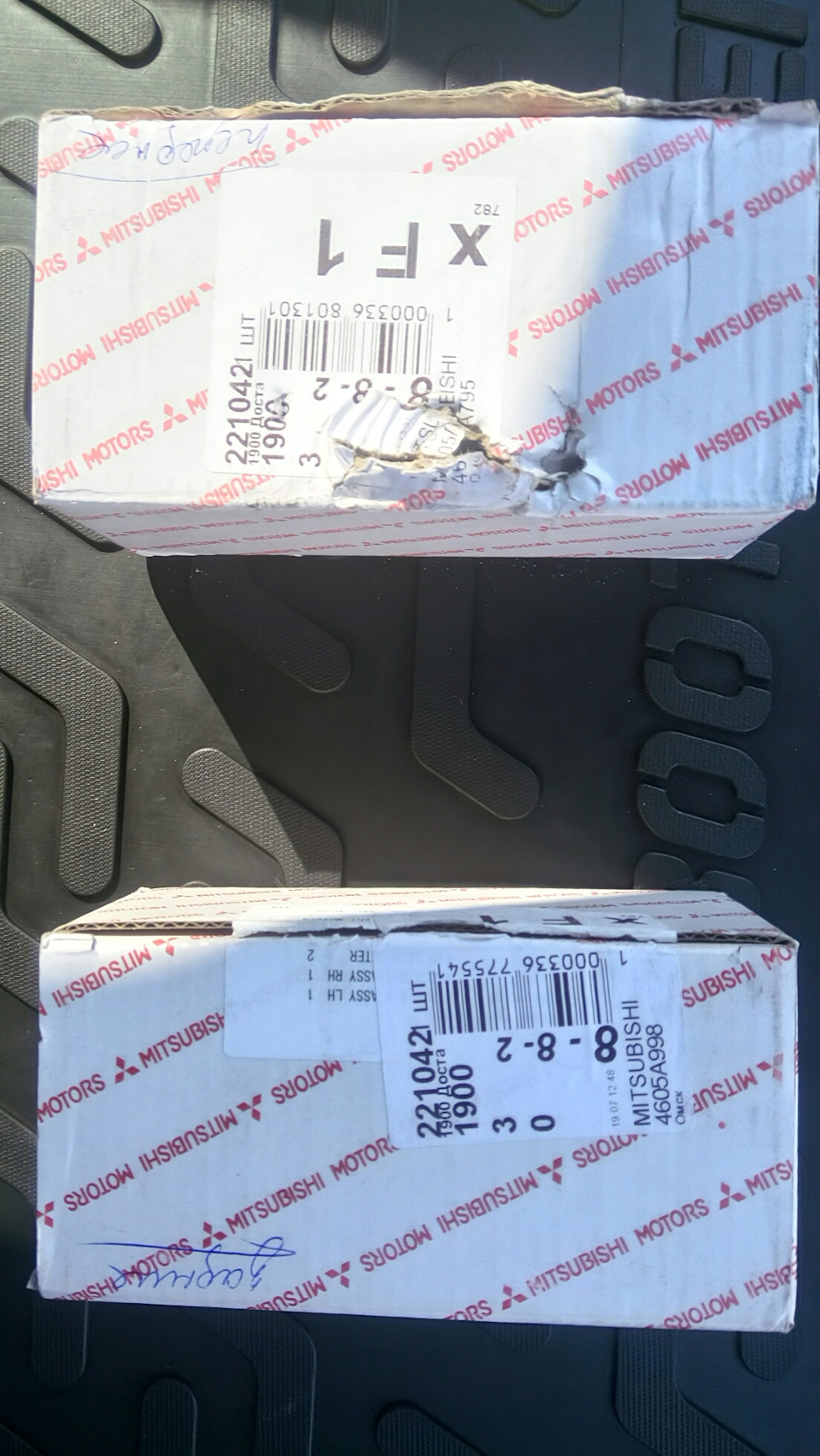 4605A998 Колодки тормозные RR OUTLANDER III 12- Mitsubishi | Запчасти ...