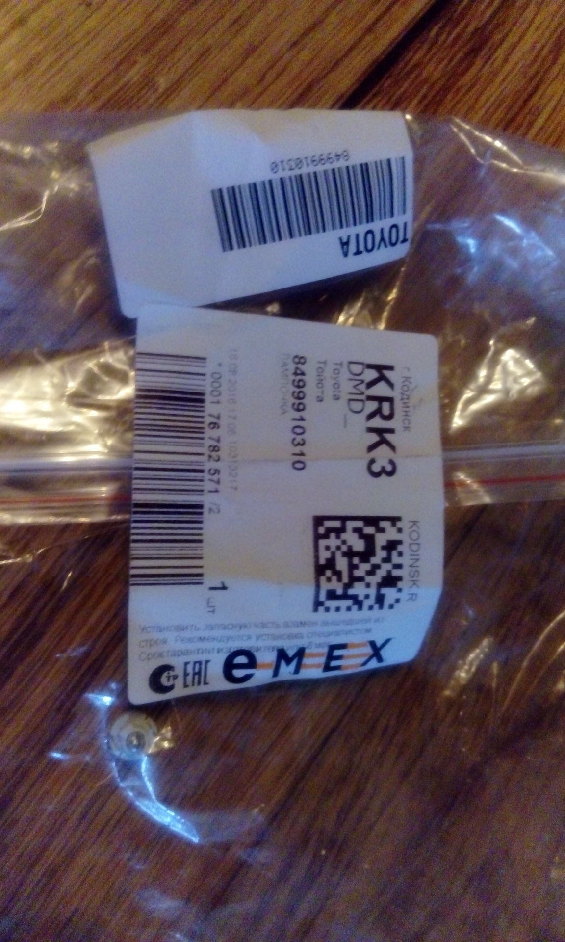 Прикупил запчасти № 2 — Toyota Ipsum (10), 2 л., 2001 года | запчасти ...