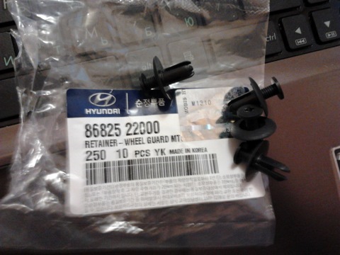 8682522000 Клипса KIA HYUNDAI | Запчасти на DRIVE2