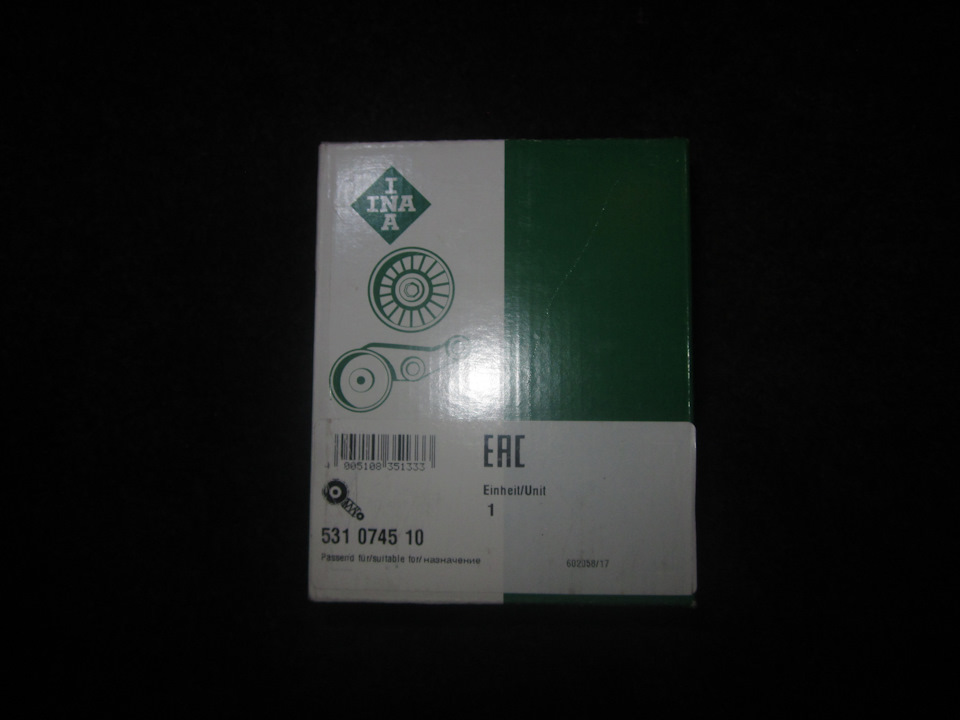 531074510 Ролик натяжителя, многоручейковый ремень INA | Запчасти на DRIVE2