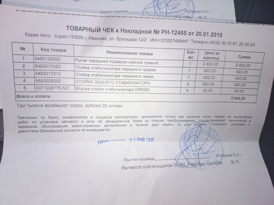 добрался до двигателя — Hyundai Accent (2G), 1,5 л, 2005 года | визит ...