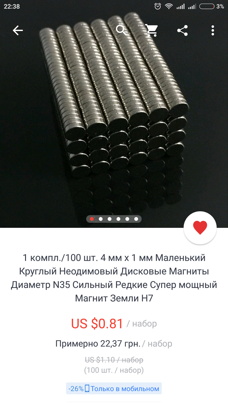 Закупка магнитов для 2din магнитолы. — DRIVE2