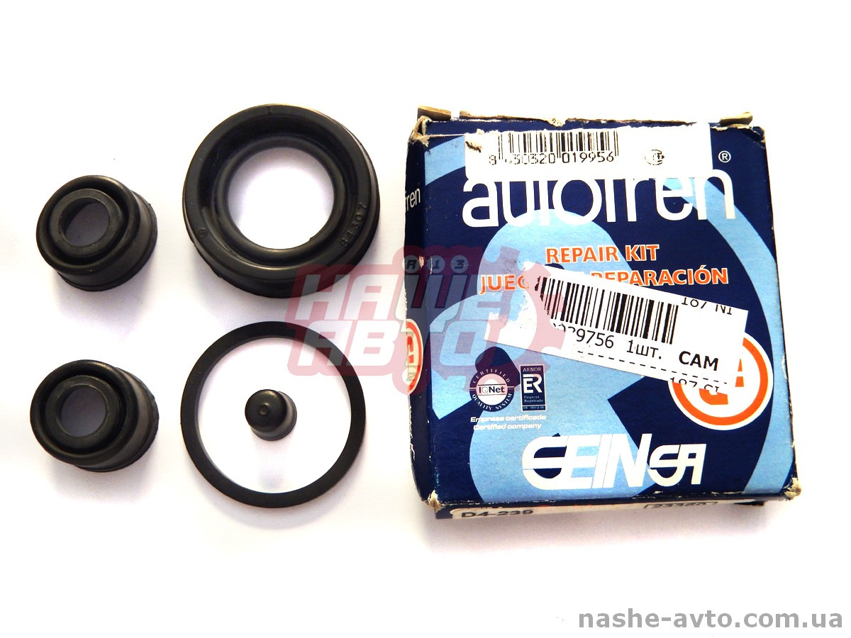 Тормозная система Chevrolet Lacetti с артикулами (Оригинал и Аналог ...