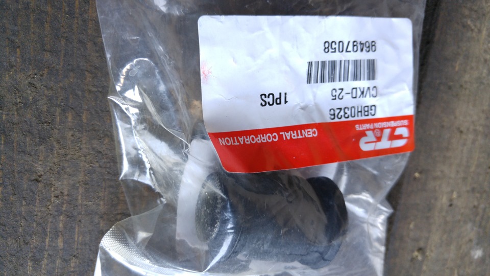 96497058 Сайлентблок GM | Запчасти на DRIVE2