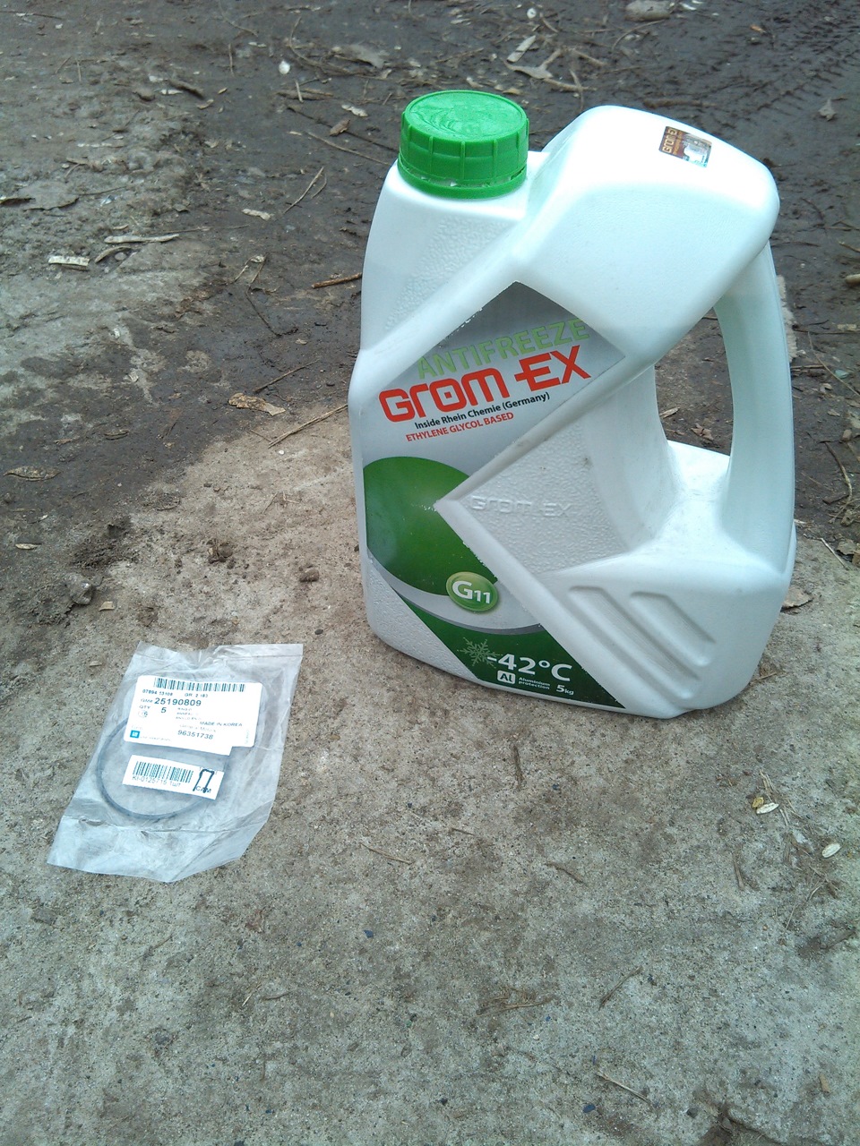 25190809 Кольцо уплотнительное катушки зажигания / Chevrolet Aveo ...