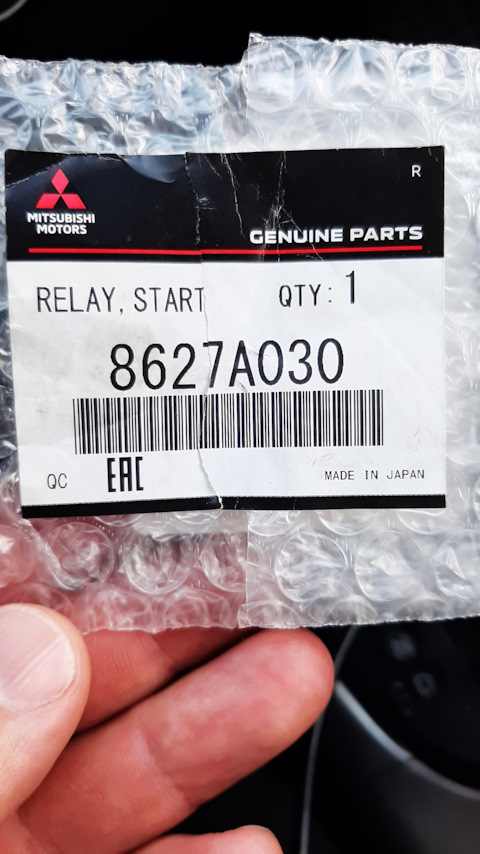 8627A030 Реле Mitsubishi | Запчасти на DRIVE2