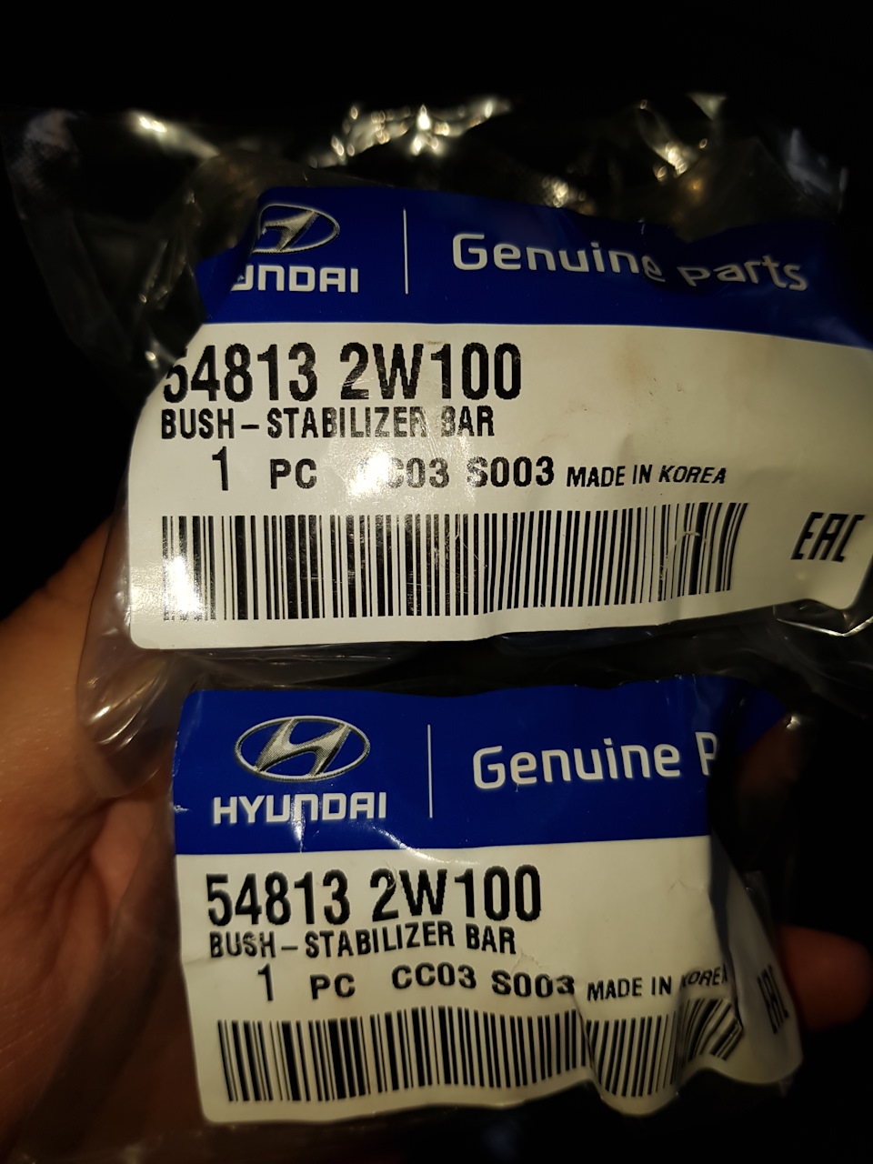 548132W100 Втулка стабилизатора KIA HYUNDAI | Запчасти на DRIVE2