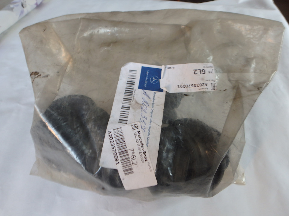 A2023570091 КОМПЛЕКТ ПЫЛНИКА, ПРИВОДНОЙ ВАЛ Mercedes | Запчасти на DRIVE2