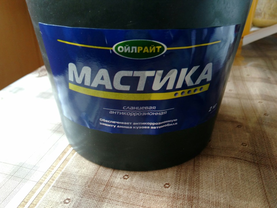 Мастика для колесных арок — Lada 21074, 1,6 л, 2005 года | кузовной ...