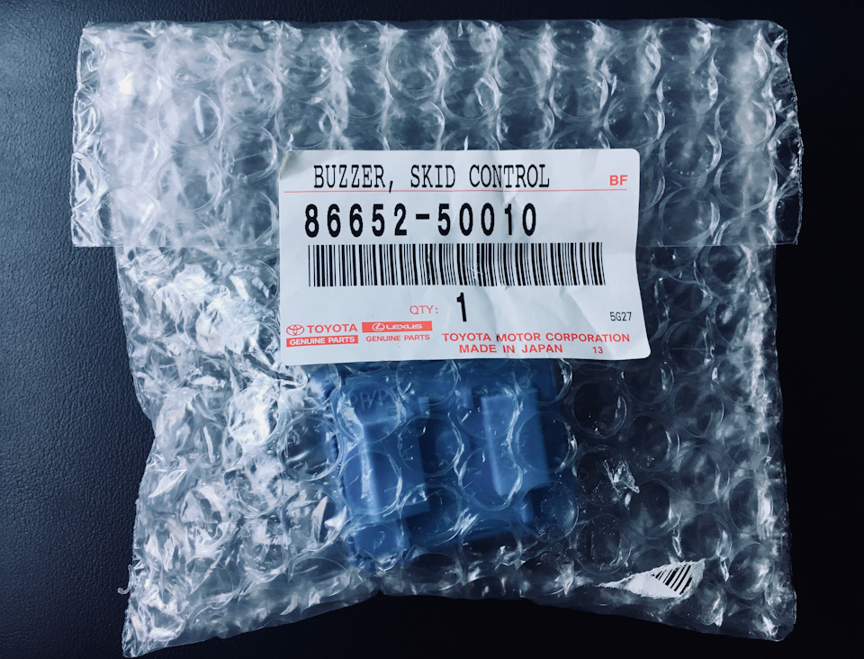 8665250010 Реле TOYOTA LEXUS | Запчасти на DRIVE2