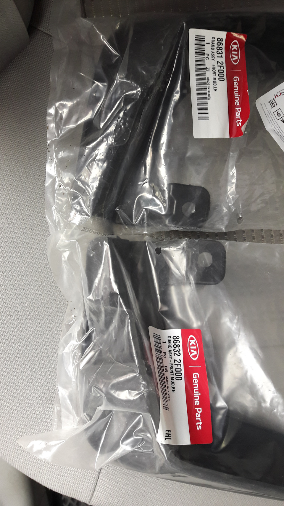 868322F000 Брызговик KIA HYUNDAI | Запчасти на DRIVE2